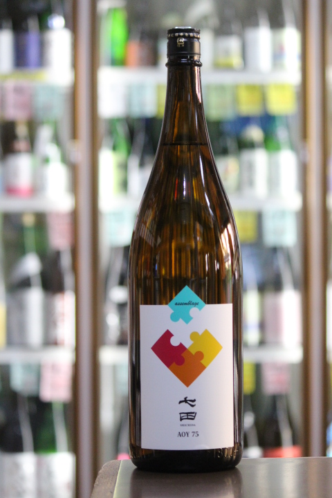 七田 アッサンブラージュ AOY75 1.8L 720mL | 日本酒/地酒の通販・ECサイト【たけくま酒店