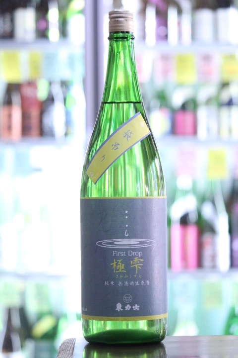 東力士 純米 極雫 First Drop 1.8L 720mL | 送料無料サービス有！酒専門通販【たけくま酒店 ONLINE STORE】