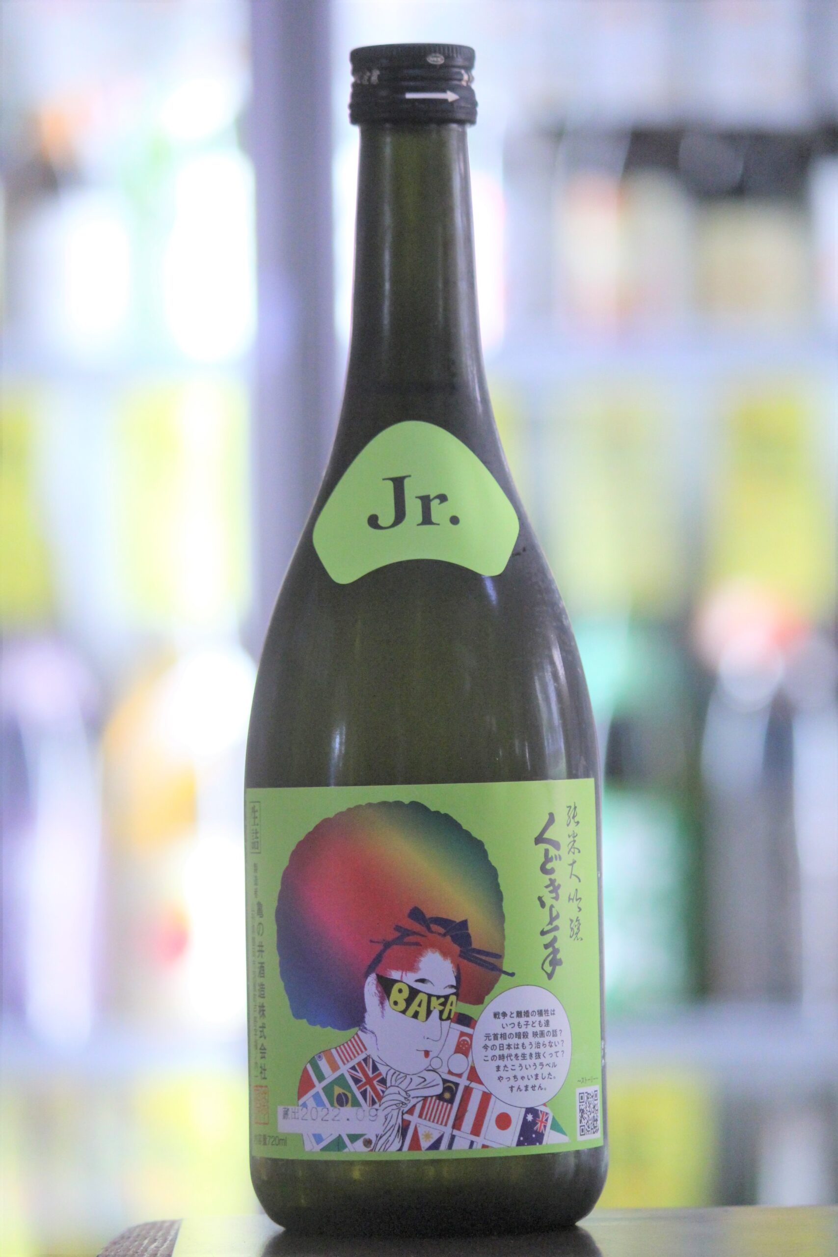 くどき上手Jr. 純米大吟醸 山田穂 720mL | 送料無料サービス有！酒専門通販【たけくま酒店 ONLINE STORE】